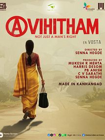 Critique du film Fils de - AlloCiné