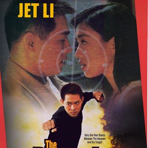 The Defender - film 1994 - AlloCiné