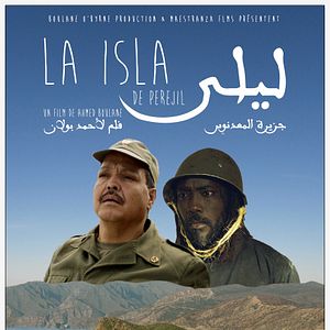 La isla - Film 2015 - AlloCiné