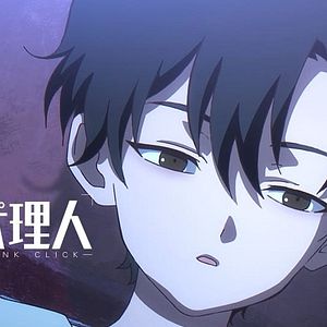 Link Click - Série TV 2021 - AlloCiné