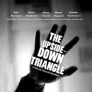 The Upside-down Triangle - Film 2016 - AlloCiné