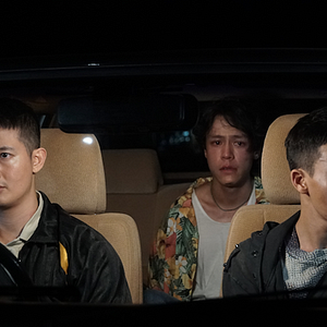 Doi Boy - Film 2023 - AlloCiné