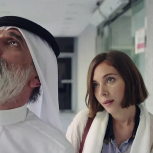 Basma - Film 2024 - AlloCiné