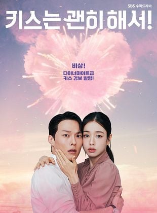 Mu-Jun Kim : ses Films et séries en streaming - AlloCiné