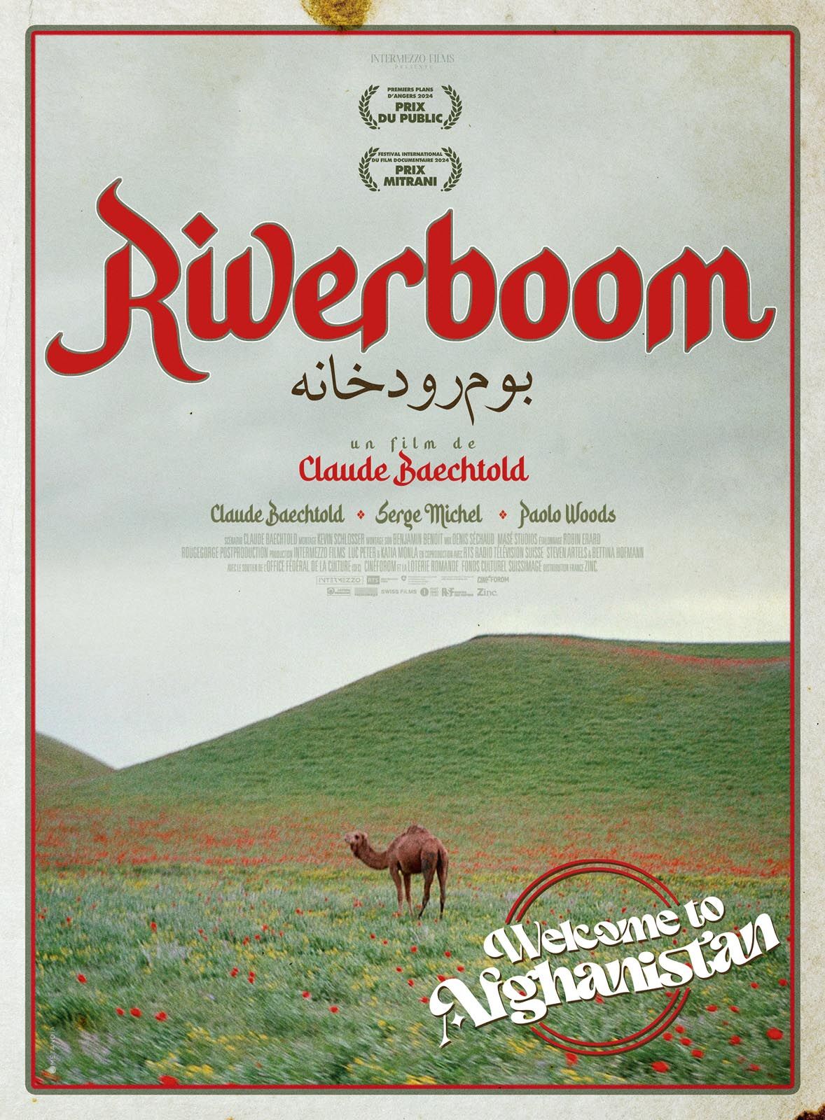 Affiche du film Riverboom - Photo 12 sur 17 - AlloCiné