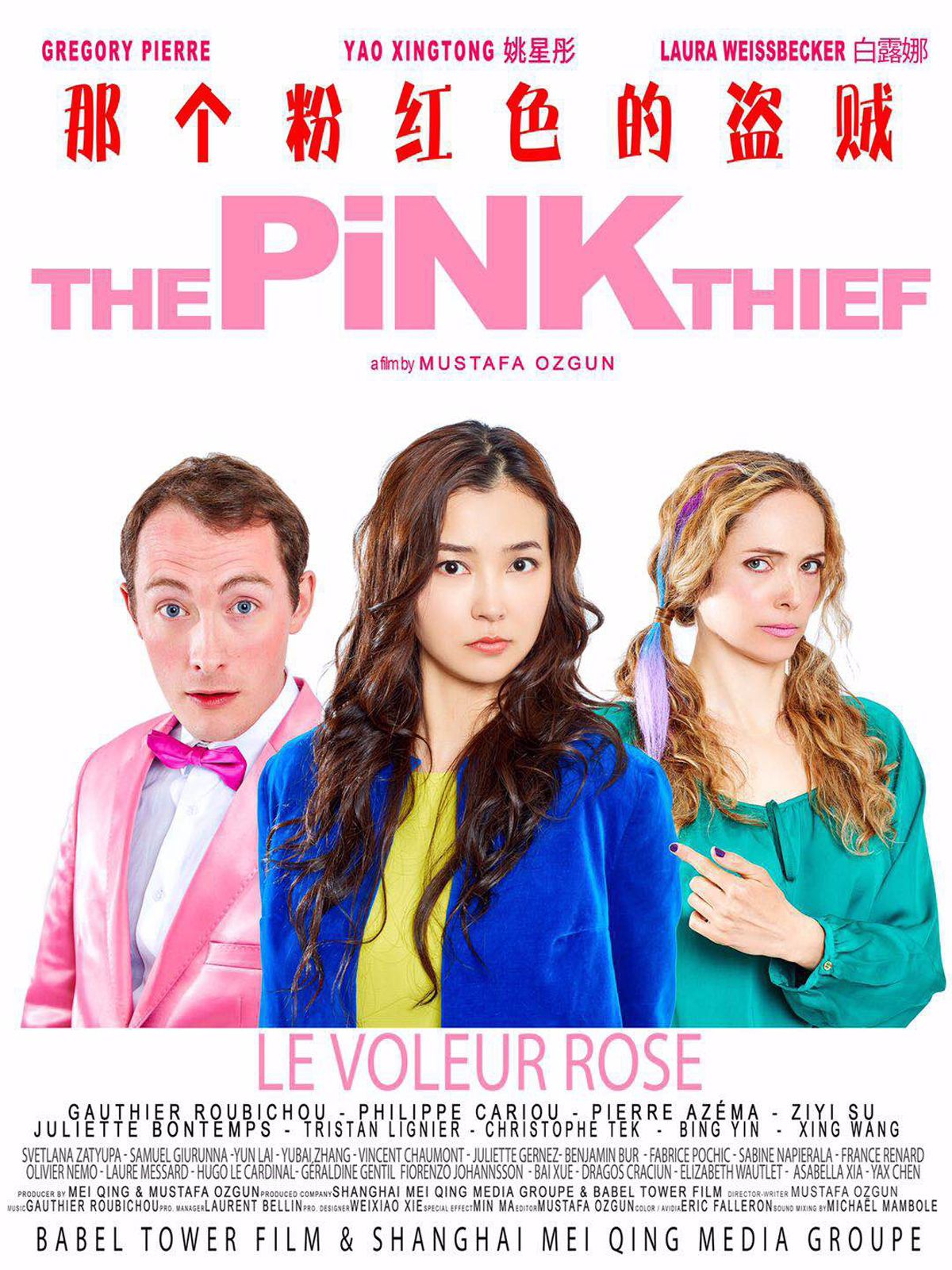 Affiche du film Le Voleur rose - Photo 1 sur 1 - AlloCiné