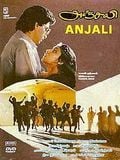Anjali - Film 1990 - AlloCiné