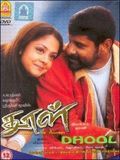 Dhool - Film 2003 - AlloCiné