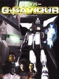 G-Saviour - Film 1999 - AlloCiné