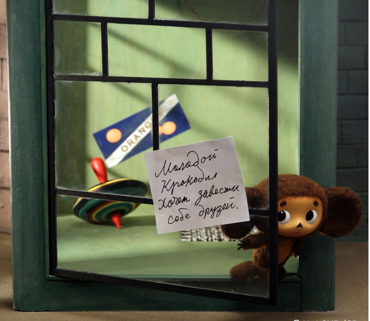 Photo du film Cheburashka et ses amis - Photo 7 sur 10 - AlloCiné