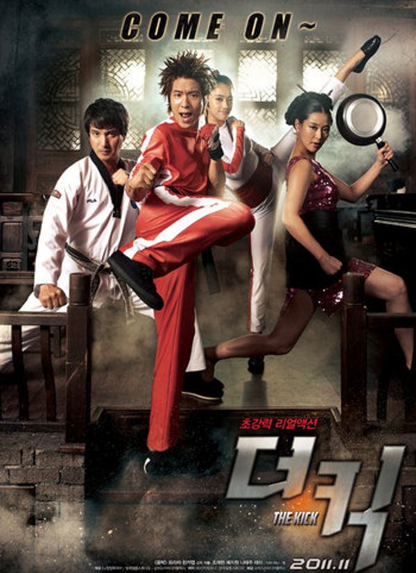 The Kick - Film 2011 - AlloCiné