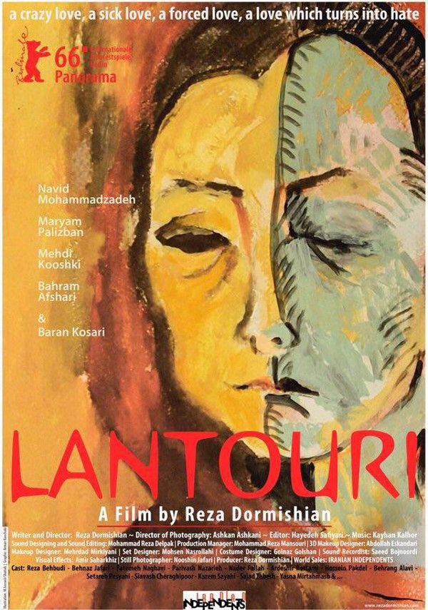 Lantouri - Film 2016 - AlloCiné