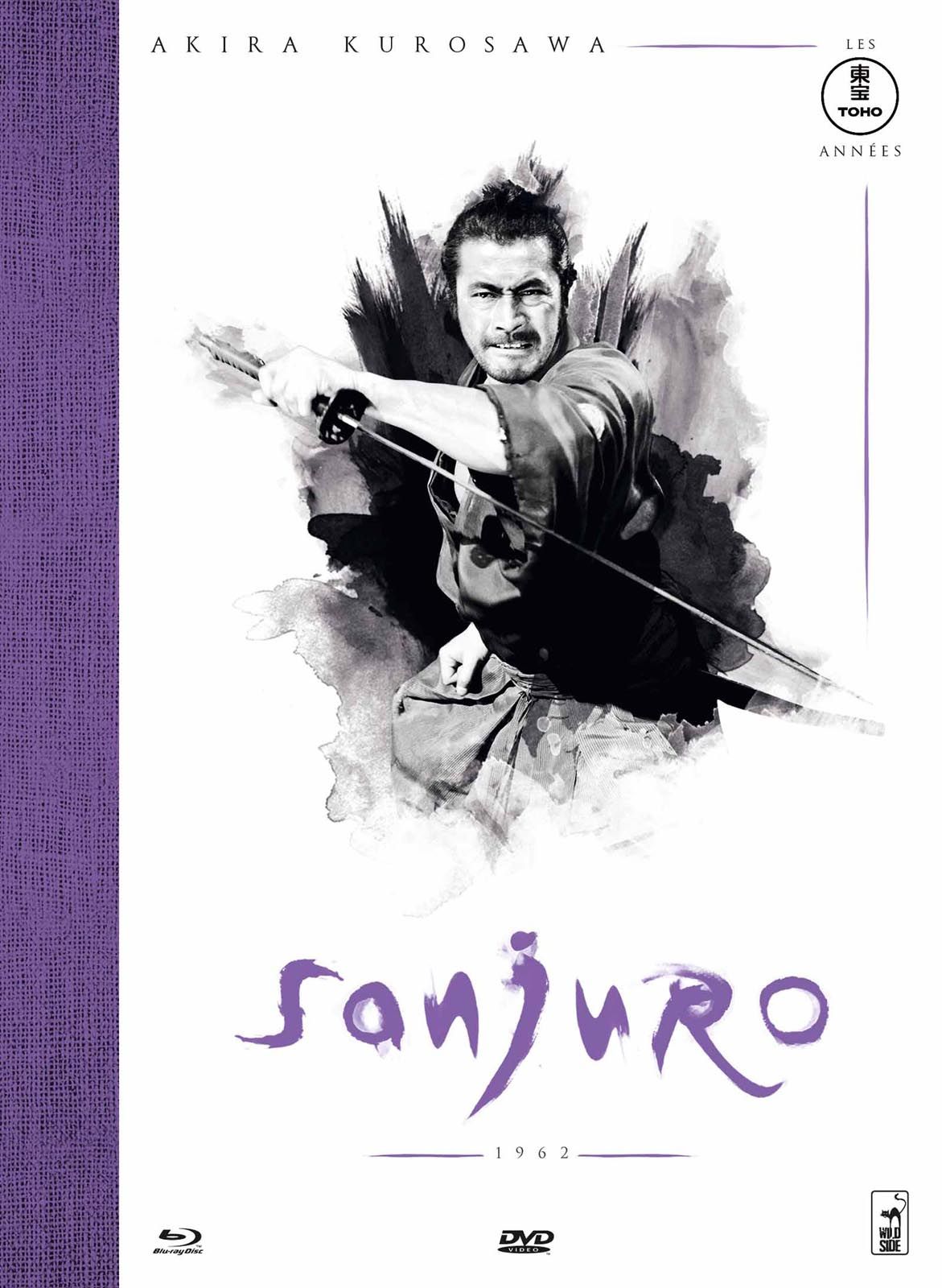 Affiche du film Sanjuro - Photo 5 sur 16 - AlloCiné