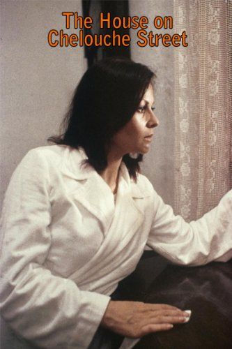 La Maison de la rue Chelouche - Film 1973 - AlloCiné