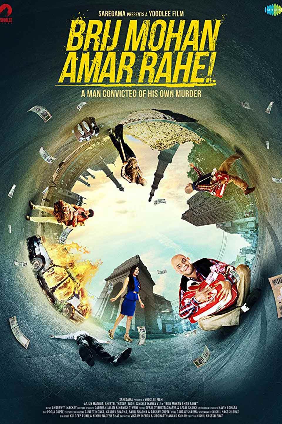 Brij Mohan amar rahe - Film 2017 - AlloCiné