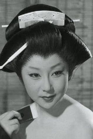 Michiko Saga - AlloCiné