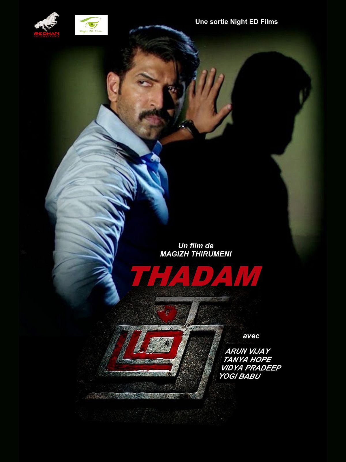 Thadam - Film 2019 - AlloCiné