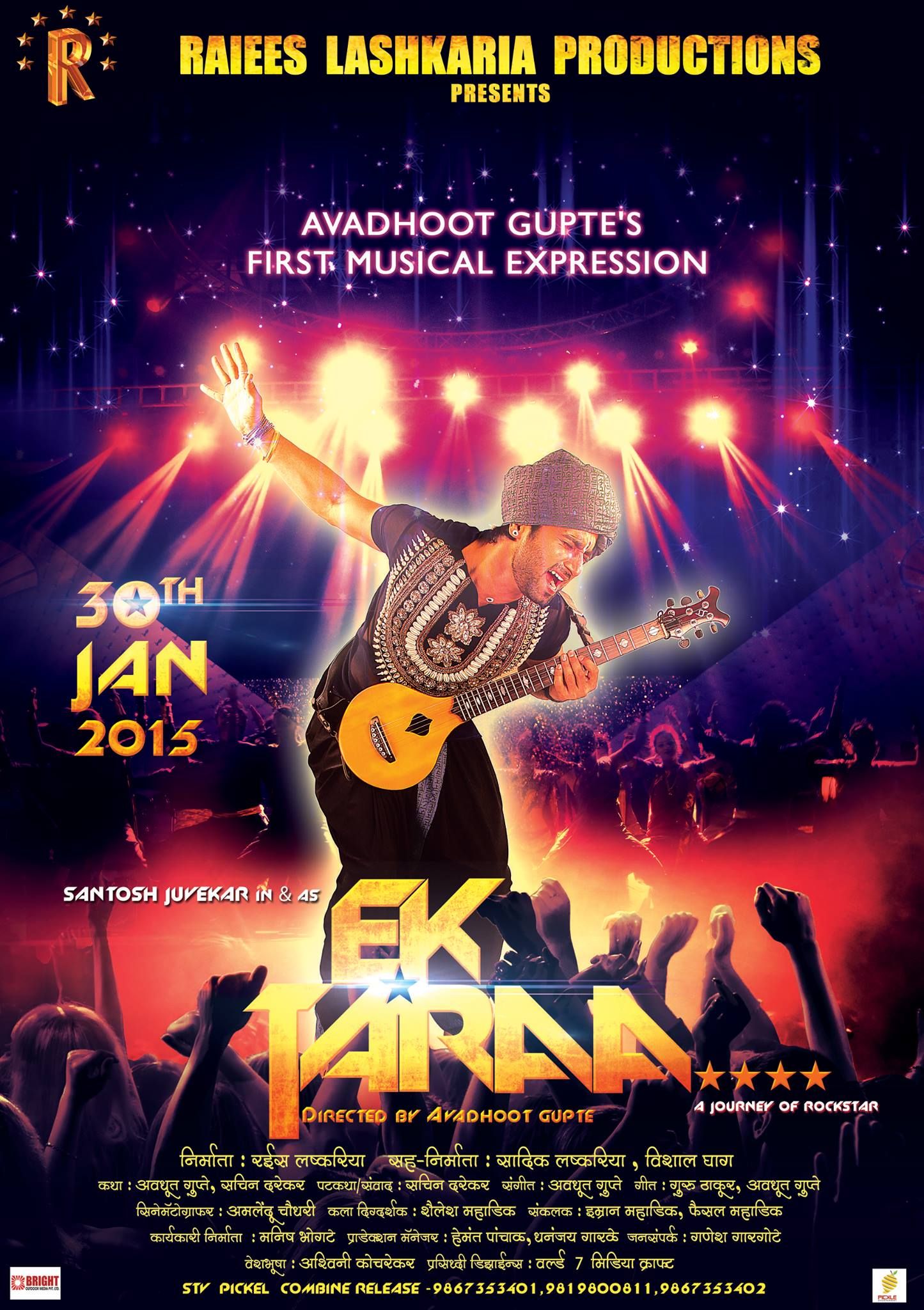 Ek Taraa - Film 2015 - AlloCiné