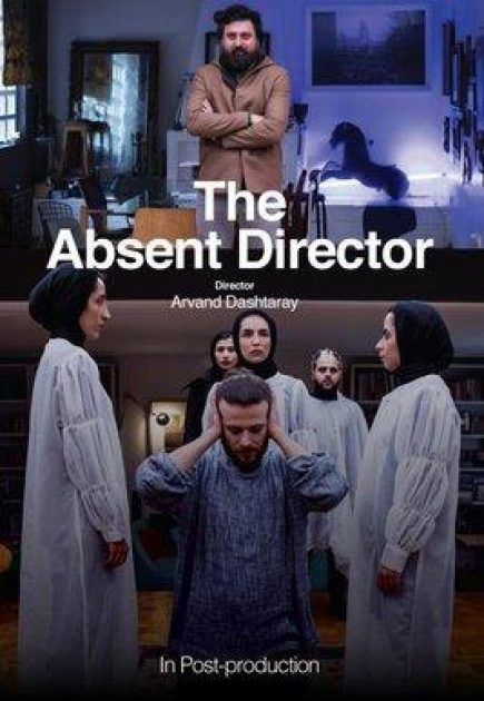 The Absent Director - Film 2021 - AlloCiné