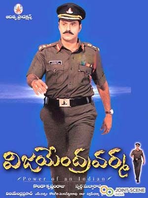 Power of an Indian - Film 2004 - AlloCiné