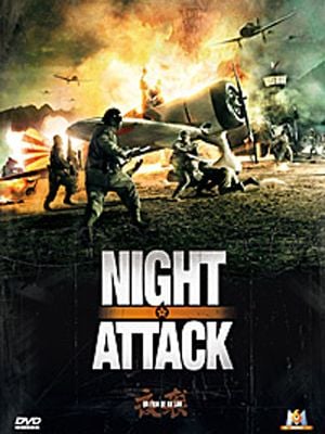 Night Attack - Film 2010 - AlloCiné