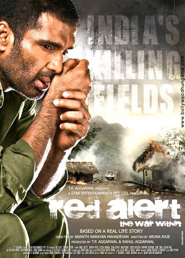 Red Alert: The War Within - Film 2009 - AlloCiné