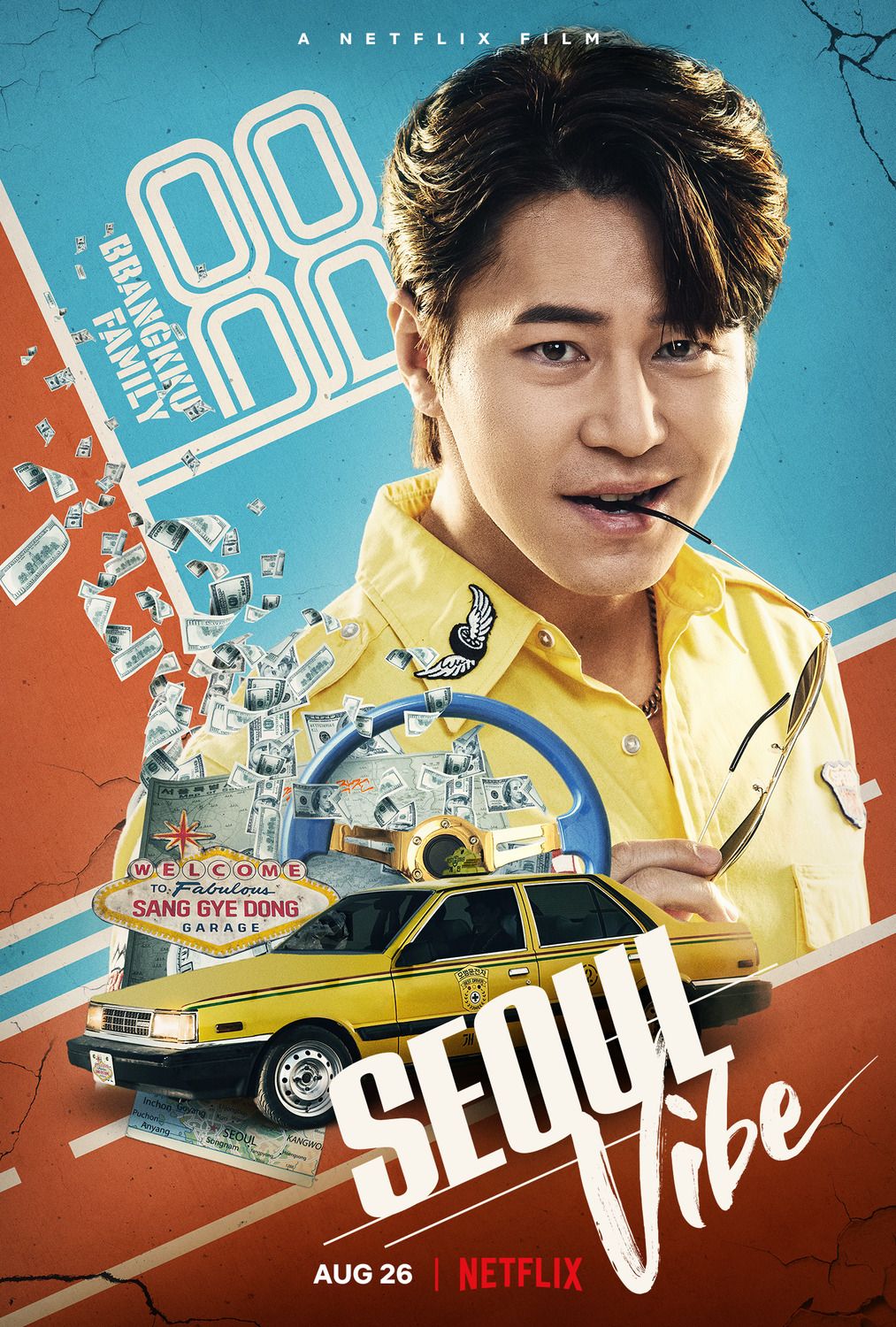 Affiche du film Seoul Vibe - Photo 32 sur 37 - AlloCiné