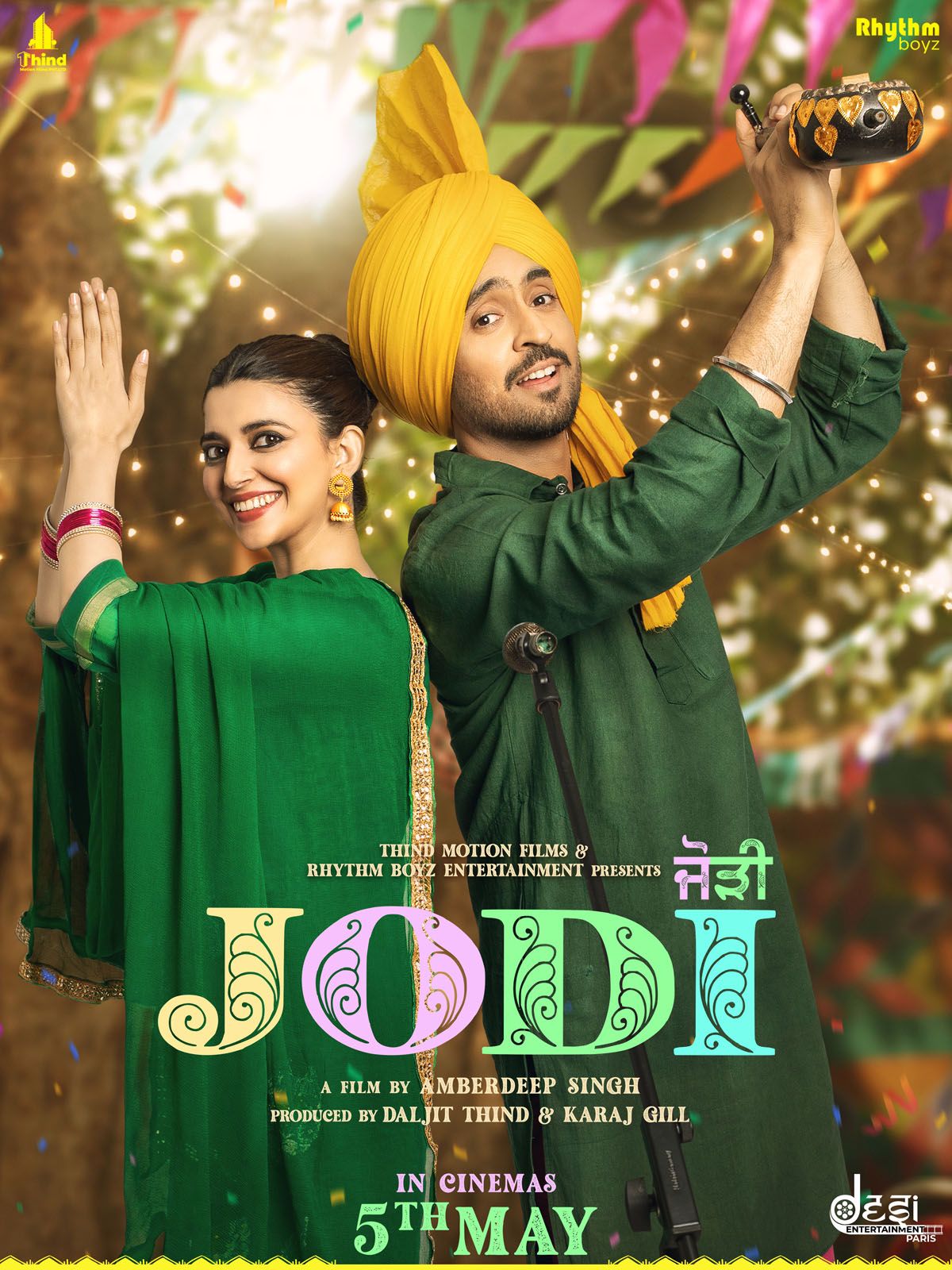 Affiche du film Jodi - Photo 2 sur 2 - AlloCiné