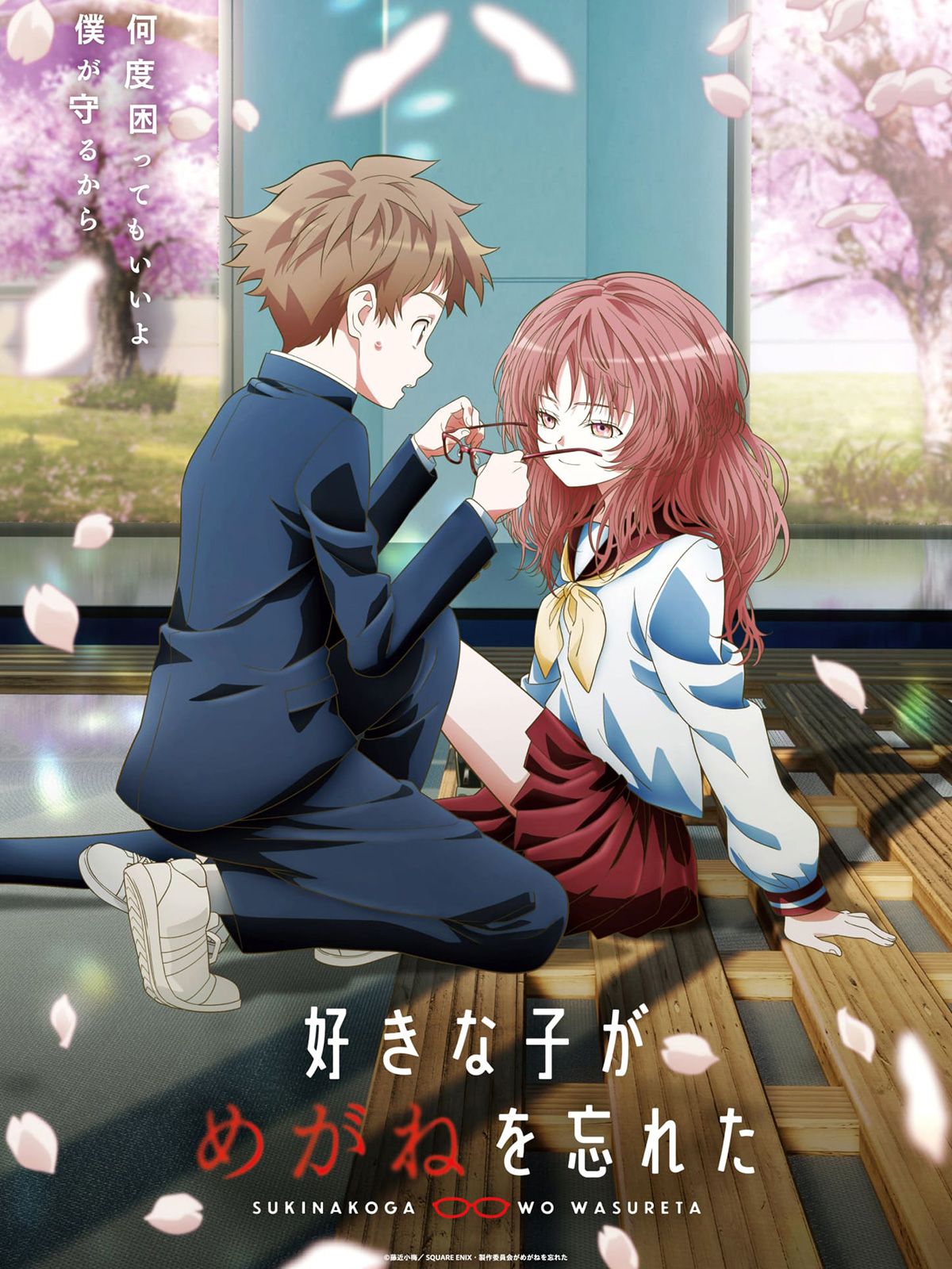 Poster saison 1 - Affiche 15 sur 15 - AlloCiné