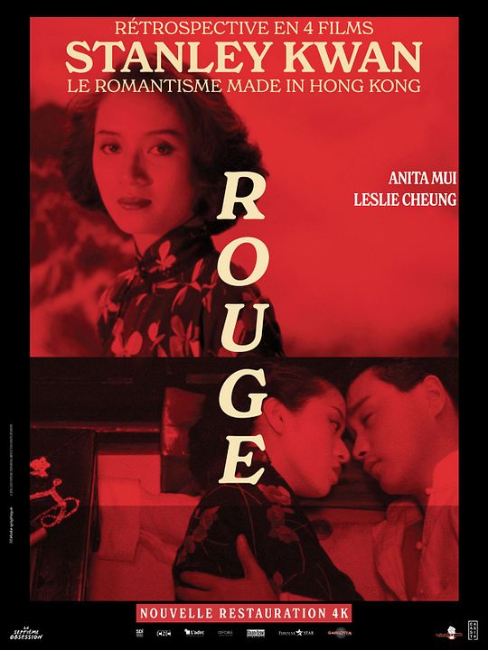 Affiche du film Rouge - Photo 1 sur 5 - AlloCiné